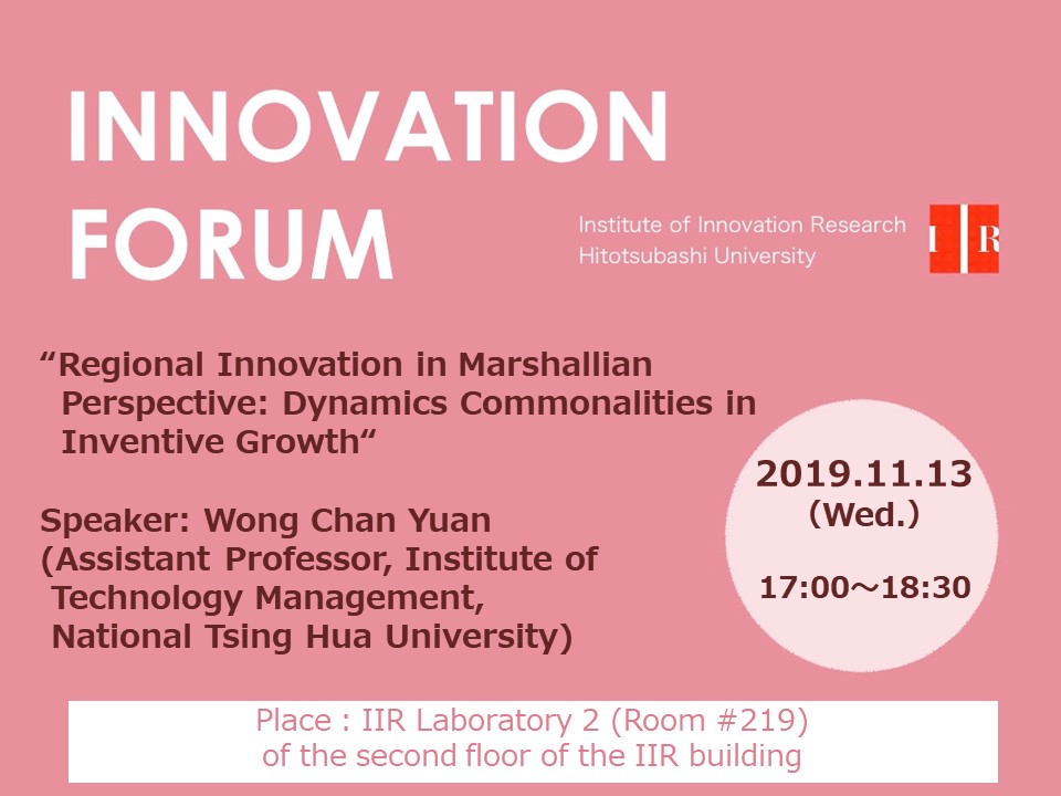Forum 2019.11.13 Wong Chan Yuan | Hitotsubashi University Institute of ...