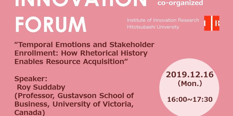 Forum 2019.12.16 Roy Suddaby | Hitotsubashi University Institute of ...