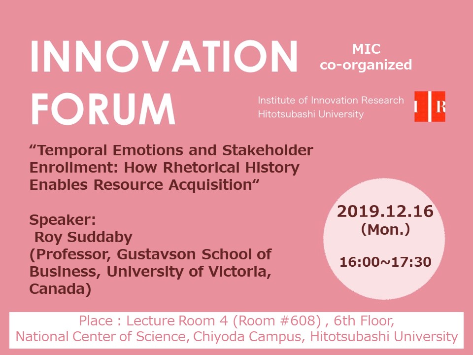 Forum 2019.12.16 Roy Suddaby | Hitotsubashi University Institute of ...