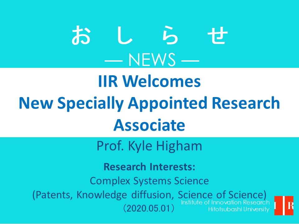 IIR welcomes new specially appointed research associate | Hitotsubashi ...