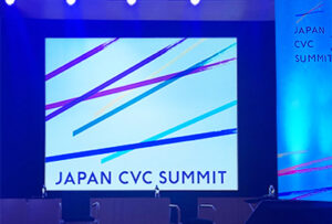 【開催報告】JAPAN CVC SUMMITの共催（『Japan CVC Survey 2023』の初期報告） | 一橋大学イノベーション研究センター